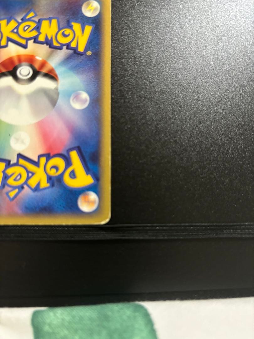 コダック 地図にない町 020/092