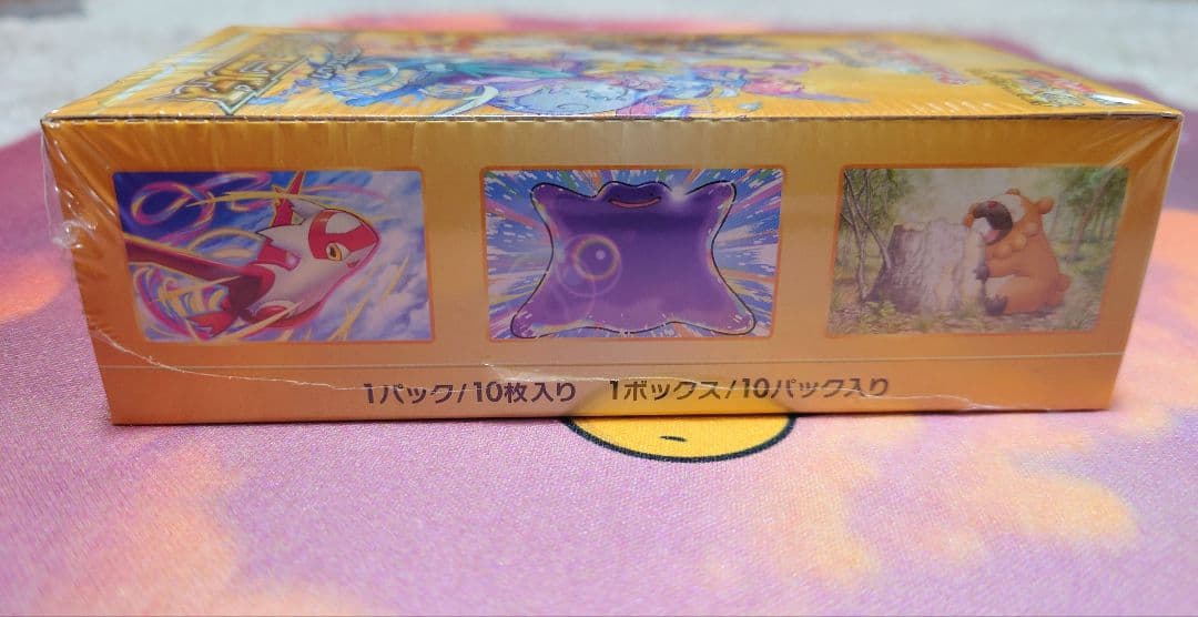 ポケモンカードゲーム VSTARユニバース　1BOX