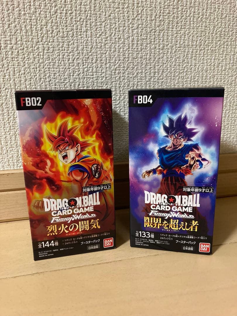ドラゴンボールカードゲーム 烈火の闘気&限界を超えし者　ブースターセット
