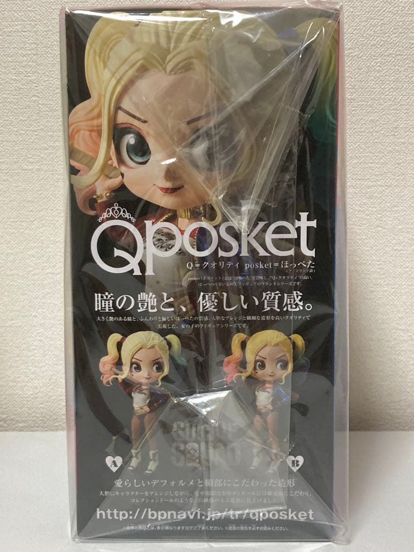 【新品 未開封】Qposket ハーレイ・クイン A ノーマルカラー 初期