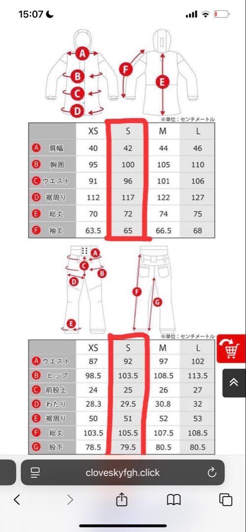 KELLAN スキー スノボ ウェア レディースジャケット