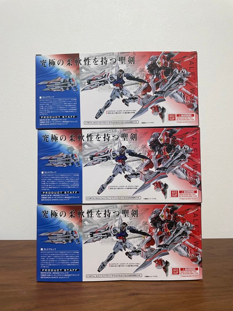 メタルビルド ガンダムアストレイ レッドドラゴン 6点セット