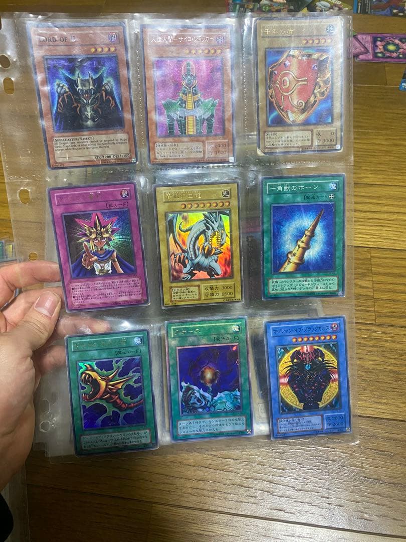 遊戯王　コレクション