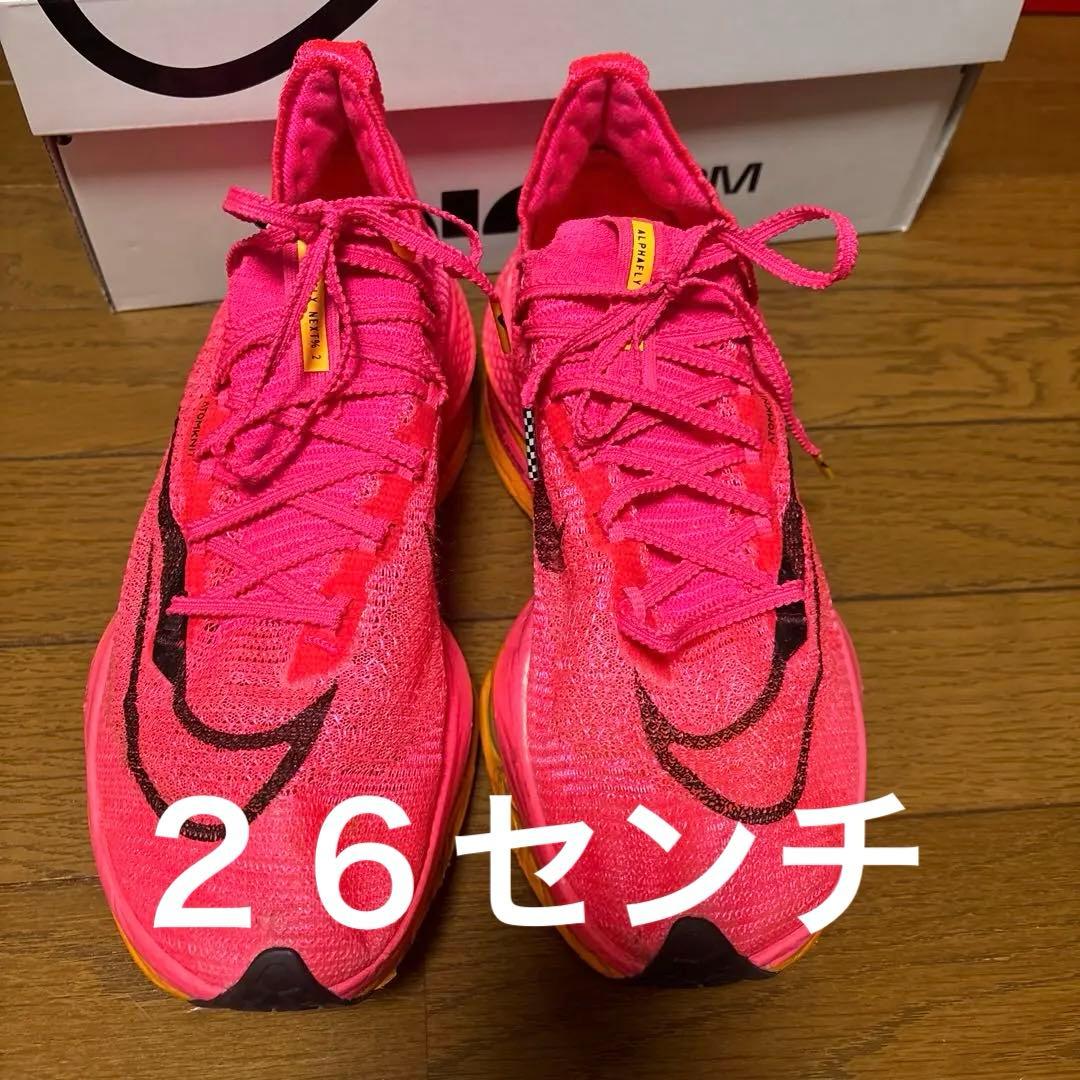 NIKE ALPHAFLY NEXT% 2 ピンク