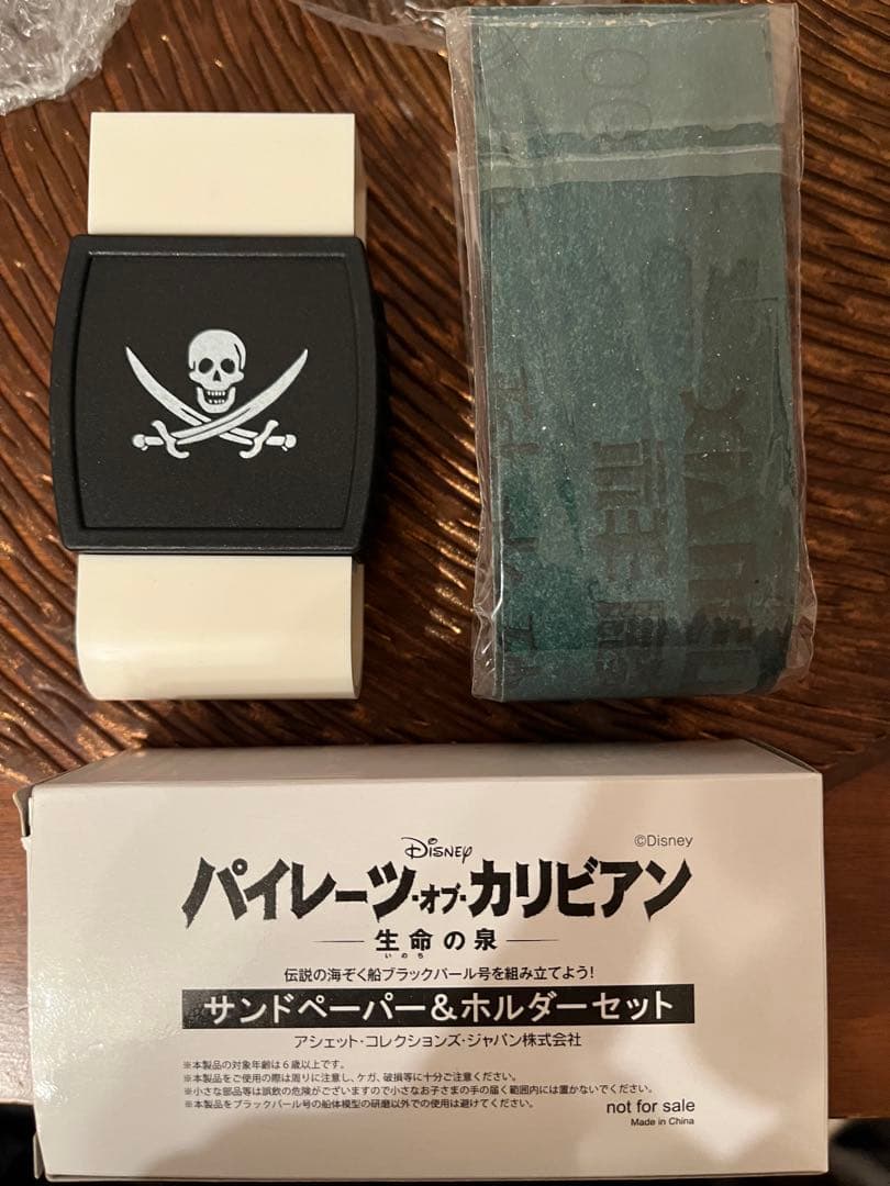 アシェット パイレーツオブカリビアン 宝箱 コンパス ブックカバー