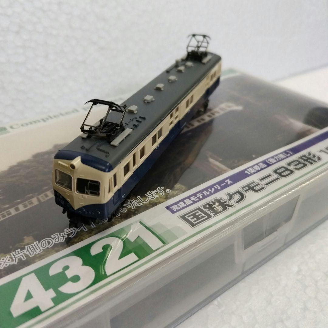 鉄道模型Nゲージ　グリーンマックス 　クモユニ81形湘南色クモニ83形100番台