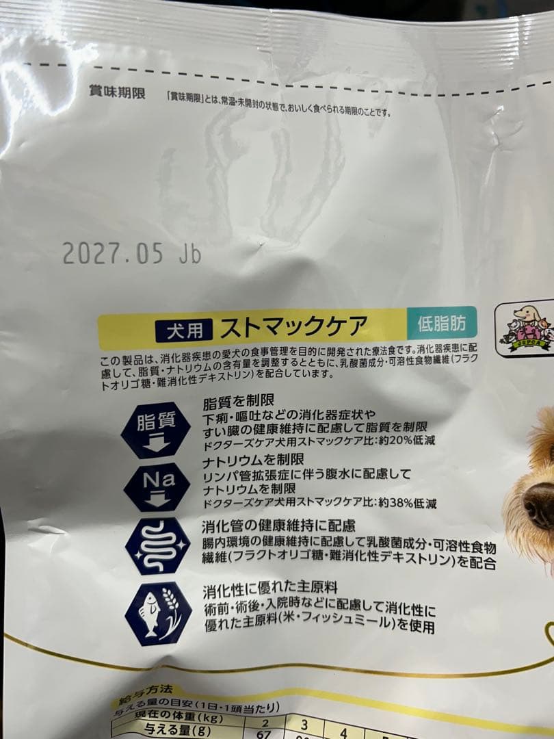 ドクターズケア 犬用 ストマックケア 低脂肪 3kg 1袋