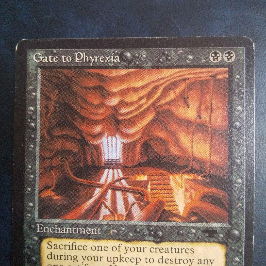 マジック：ザ・ギャザリング Gate to Phyrexia