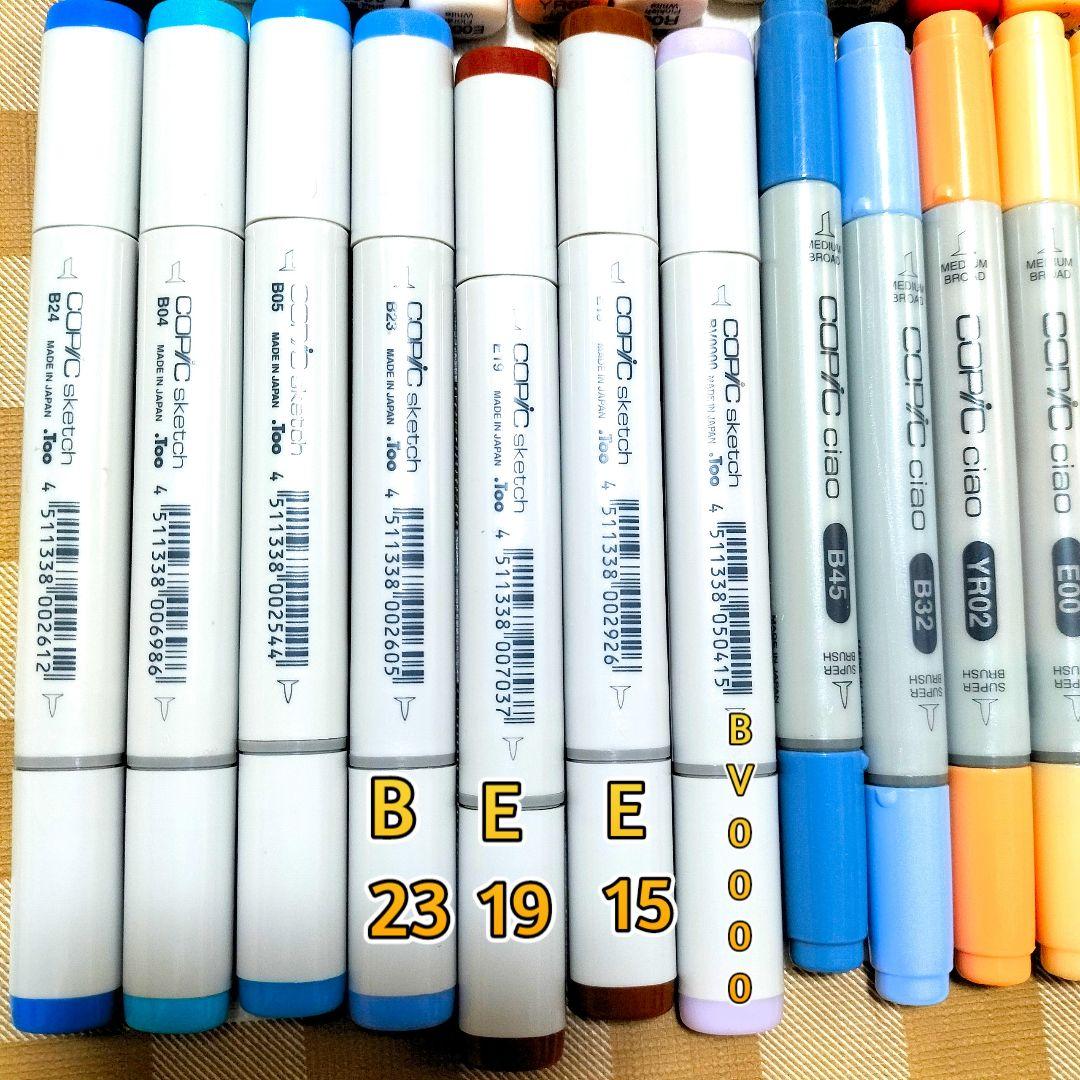 C☆24時間以内発送☆コピックスケッチ　チャオ　修正液☆計40本☆まとめ売り