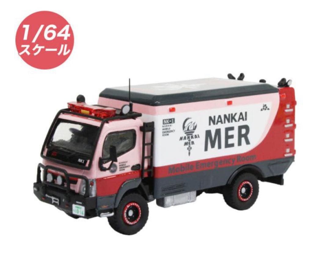 TOKYO MER 南海ミッションNANKAI MER ERカー NK1未開封