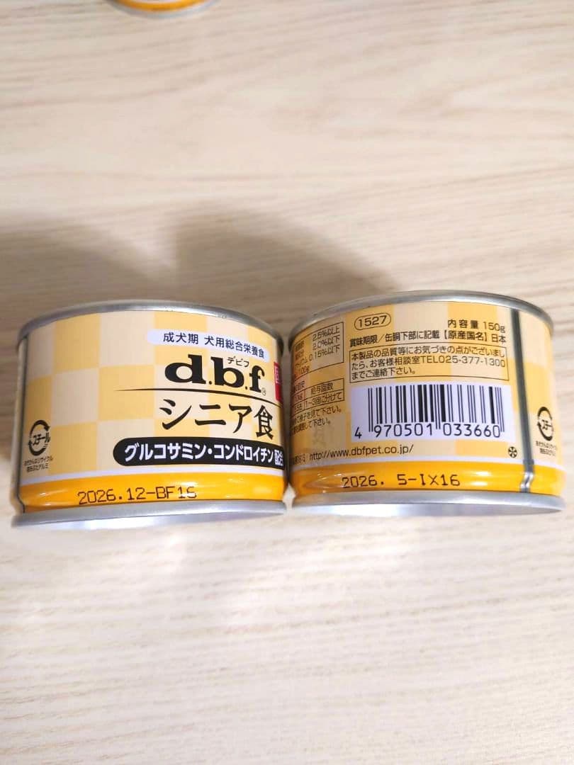 dbf デビフ シニア食 150g×40缶
