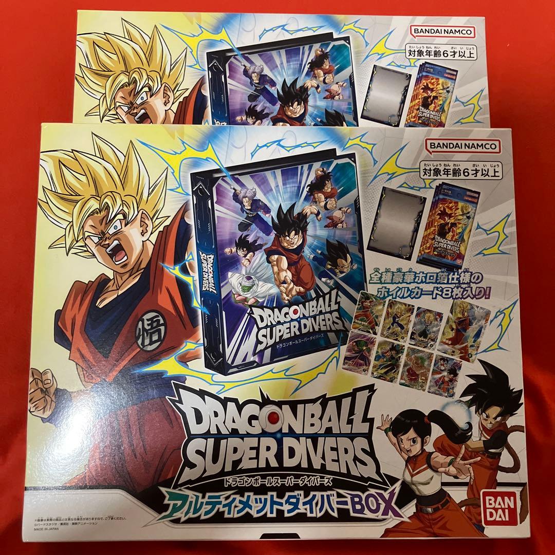 ドラゴンボールスーパーダイバーズ アルティメットダイバーBOX 2個