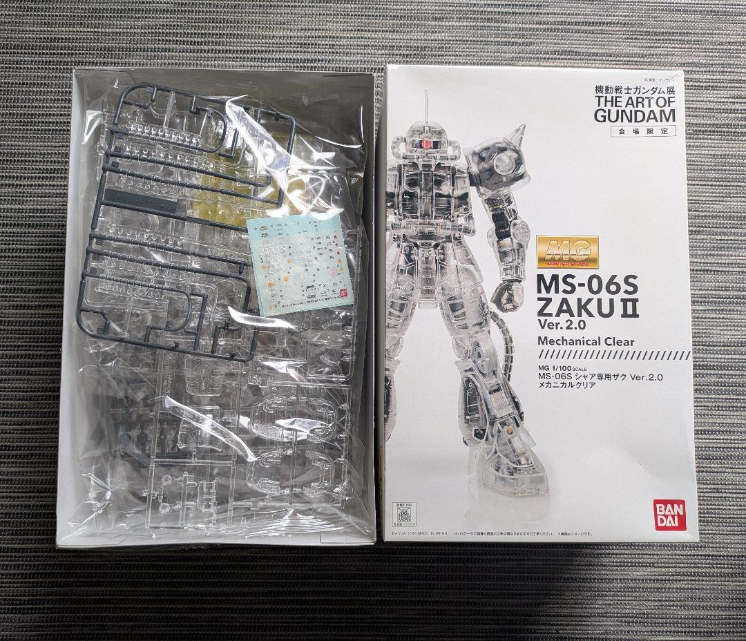 ガンダム展 会場限定 MG MS-06S ZAKU II メカニカル クリア