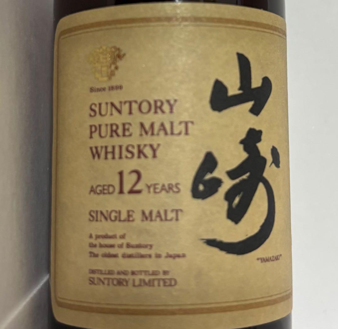 SALE❕　山崎 12年 シングルモルトウイスキー　50㎖