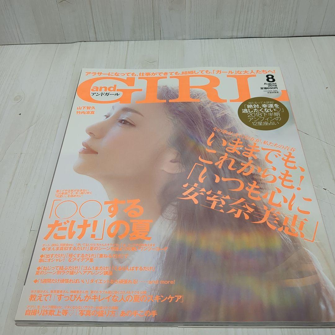 安室奈美恵　dvd cd 雑誌　まとめ売り