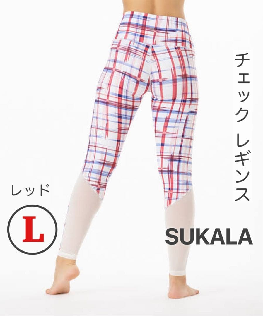 SUKALA チェックレギンス レッド L 背面メッシュ LAVA