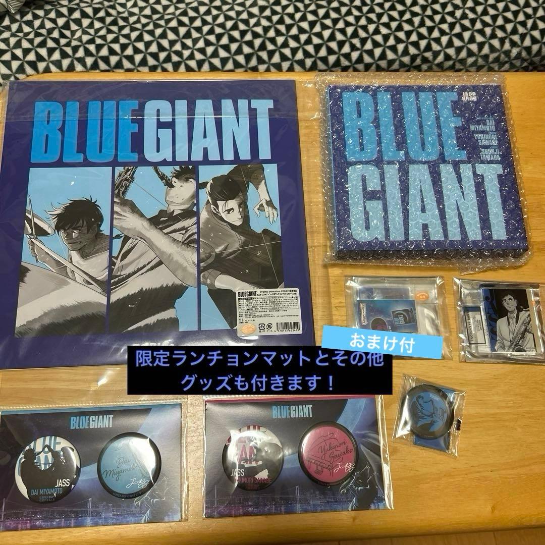 BLUEGIANT BluRayスペシャル・エディション CONVERSE ほか
