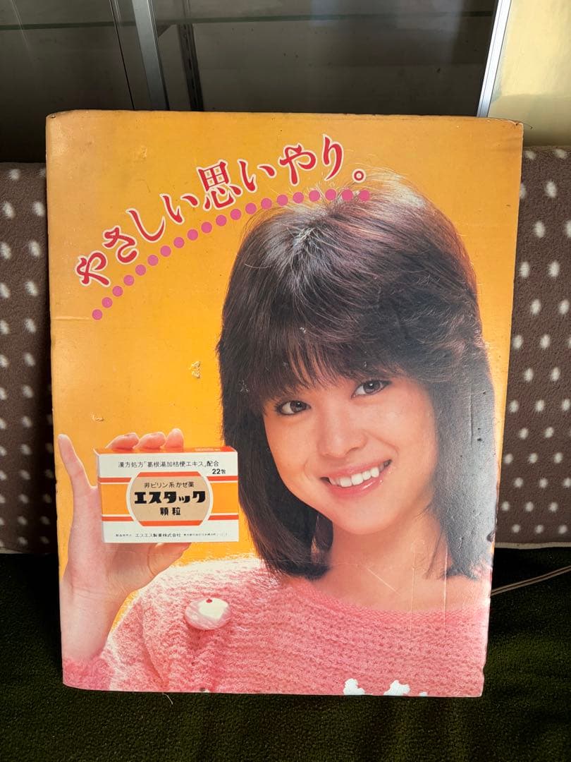 エスタック販促　松田聖子　当時物