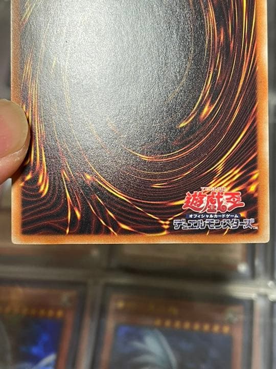 値引き交渉アリ！ 遊戯王 青眼の亜白龍 ホログラフィックレア レア個体！