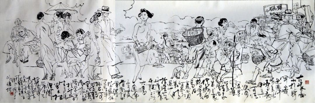 老朝天門の街頭風景漫画 中国の漫画水墨画　人物物語　中国の著名な画家