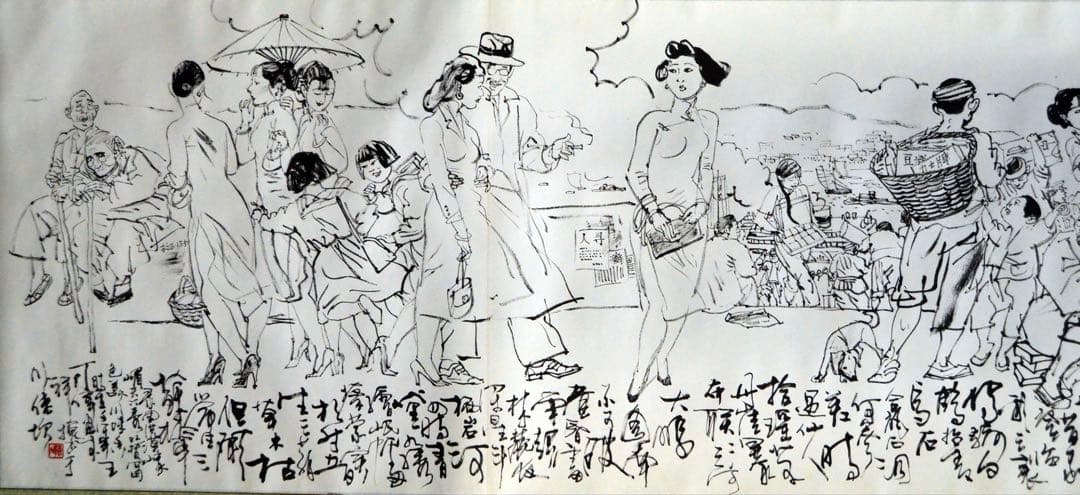 老朝天門の街頭風景漫画 中国の漫画水墨画　人物物語　中国の著名な画家
