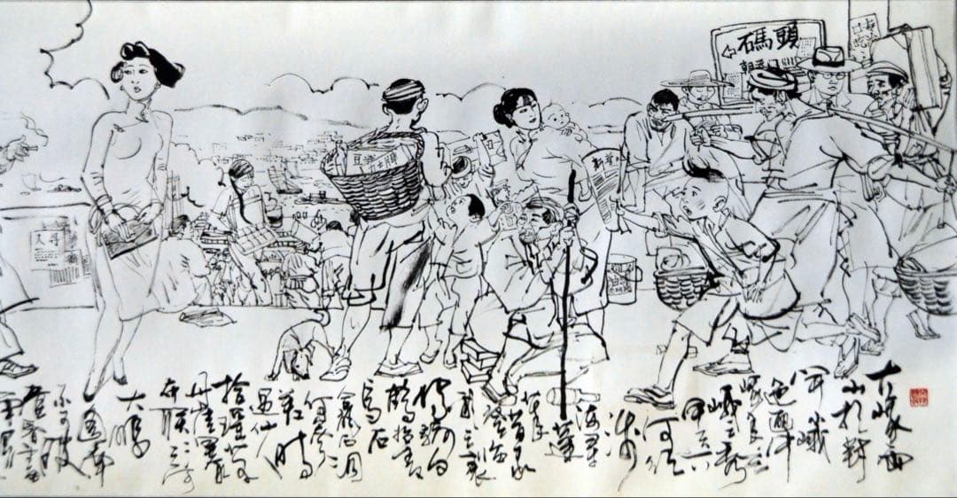 老朝天門の街頭風景漫画 中国の漫画水墨画　人物物語　中国の著名な画家