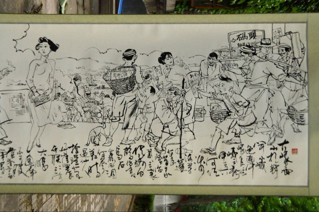 老朝天門の街頭風景漫画 中国の漫画水墨画　人物物語　中国の著名な画家