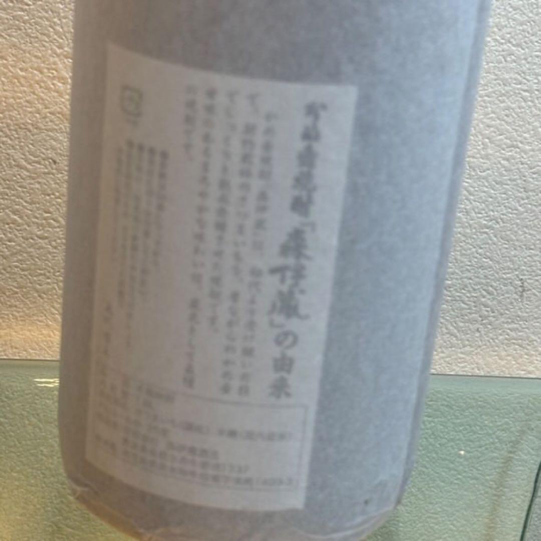 NA3894 未開栓! 本格焼酎 森伊蔵 芋焼酎 1800ml 25度　箱付き