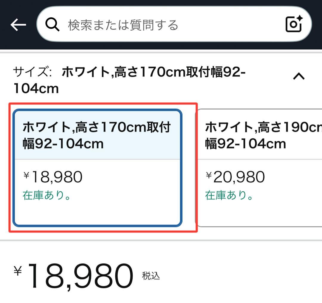 LIFAXIA【170cm】ハイタイプ脱走防止 猫犬 ペットゲート幅92-104