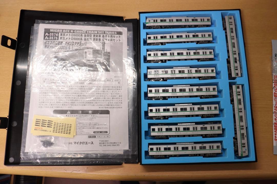 【ランフォード】マイクロエース東京メトロ千代田線6000系 後期型 更新車