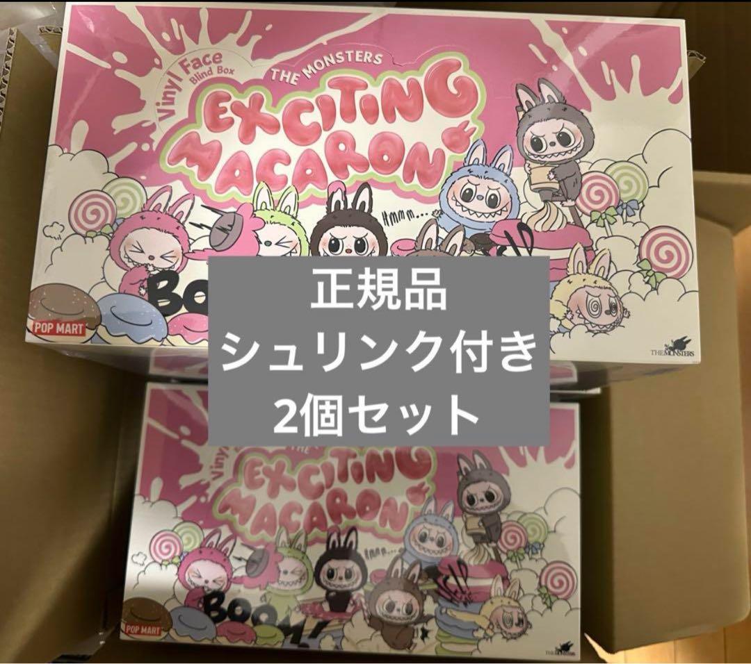 THE MONSTERS Exciting Macaron ぬいぐるみ　2セット