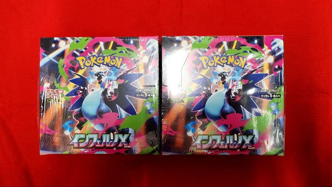 ポケモンカードゲーム インフェルノＸ　2BOX