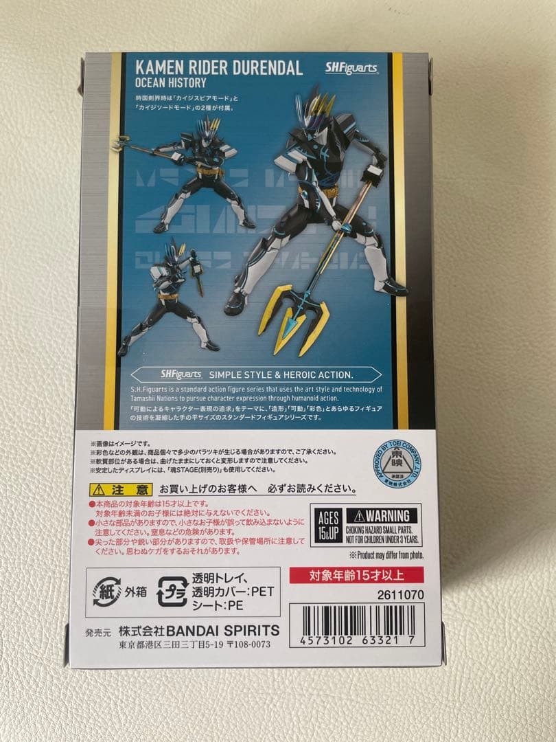 S.H.フィギュアーツ 仮面ライダーセイバー 10体 ブレイズ デュランダル 等
