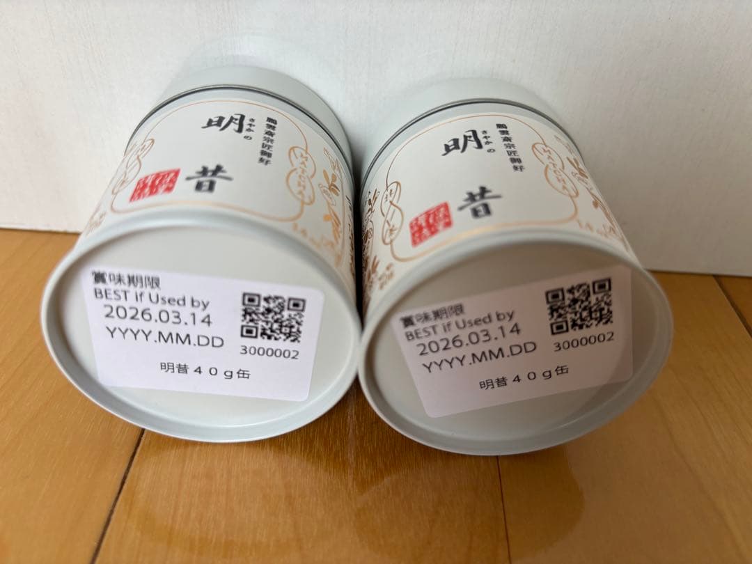 明昔　一保堂茶舗　抹茶　40g×2缶