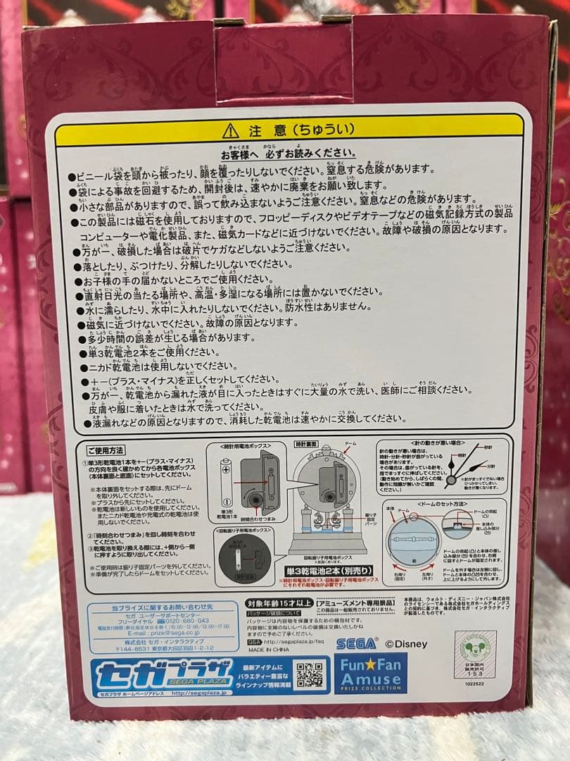 13個★ディズニープリンセス プレミアムスイングドームクロック白雪姫 オーロラ姫