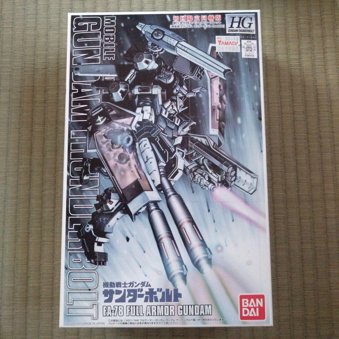 【初回限定版・未開封】GUNDAM THUNDERBOLT FA-78