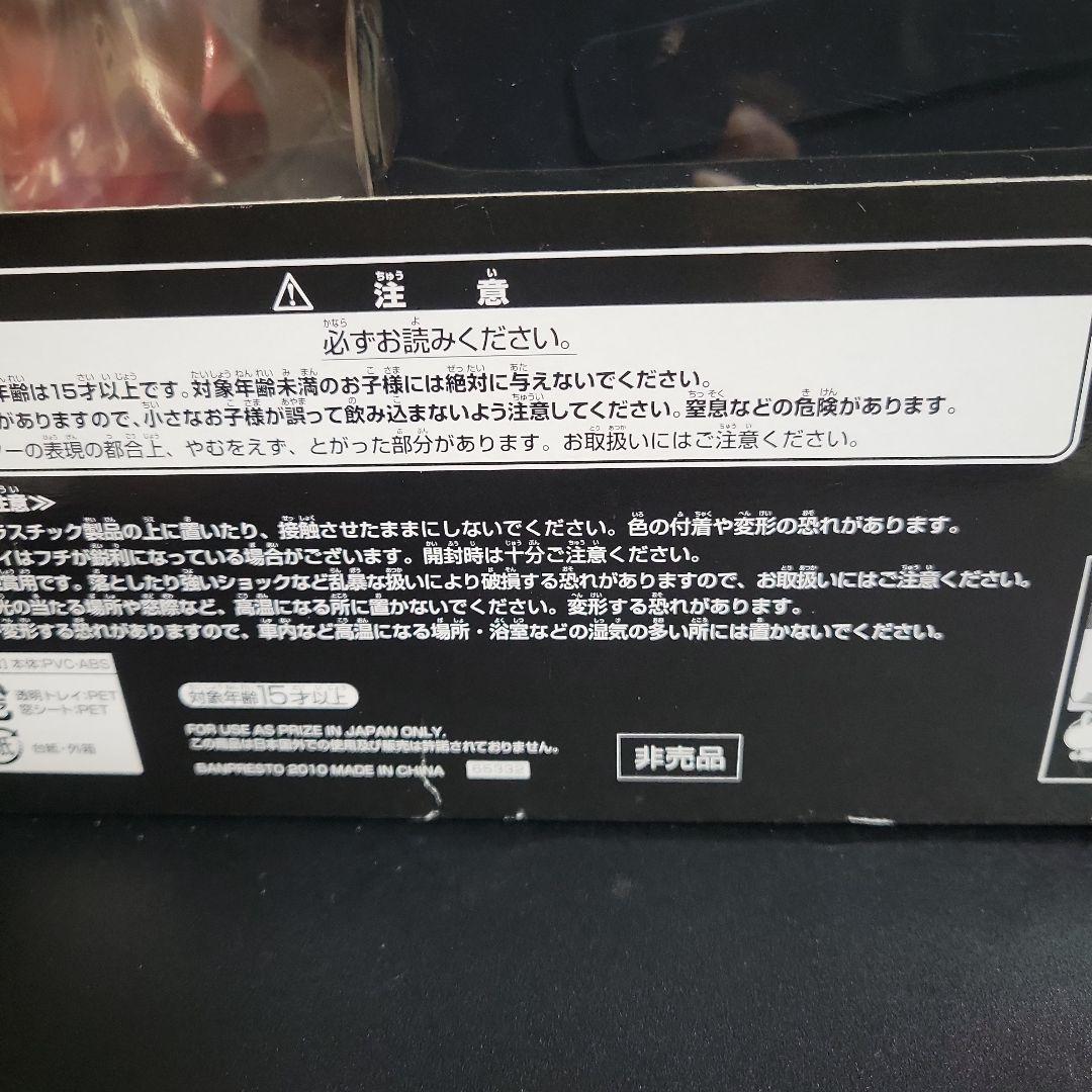一番くじ鋼の錬金術師エルリック兄弟フィギュア スペシャルカラーver.