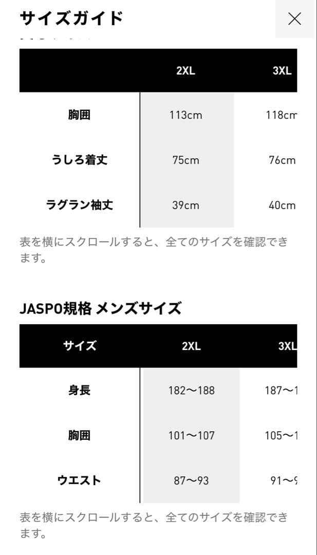 サッカー イタリア代表 26 ホーム レプリカ ユニフォーム 新品未使用 XXL