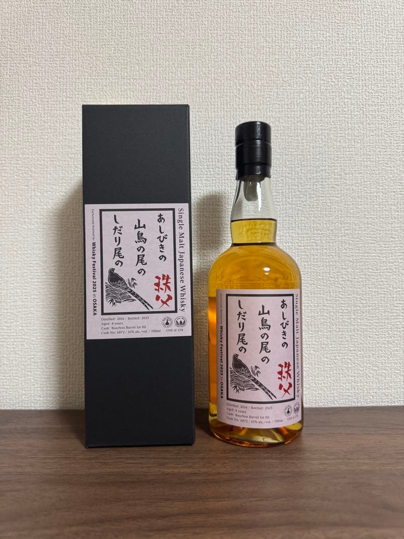 【限定130本】イチローズモルト秩父8年ウイスキーフェスティバル大阪