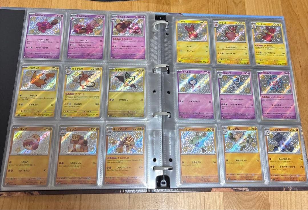 ポケモンカード　色違い　コンプ　S PSA10