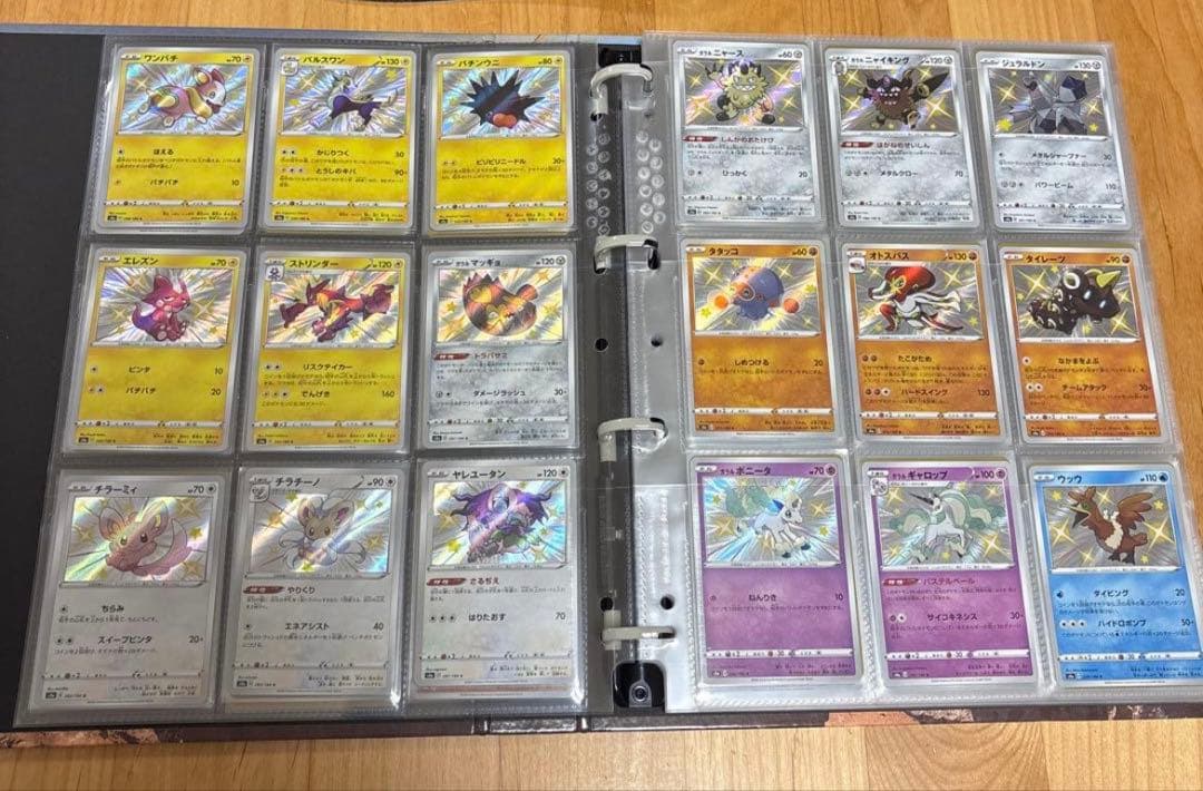 ポケモンカード　色違い　コンプ　S PSA10