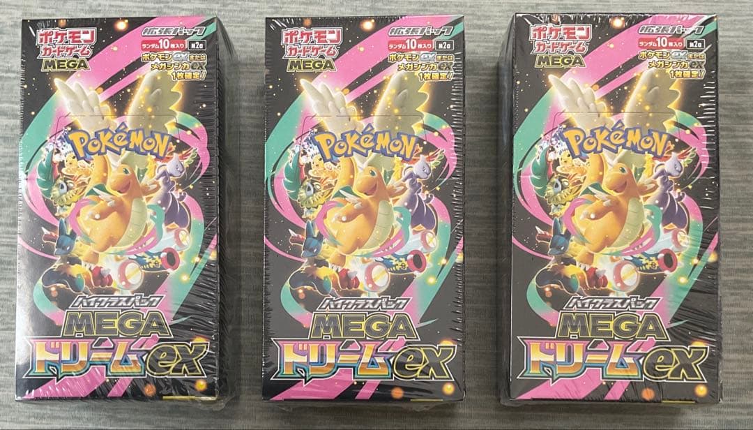 ポケモンカード　MEGAドリームEX シュリンク付き　3BOX