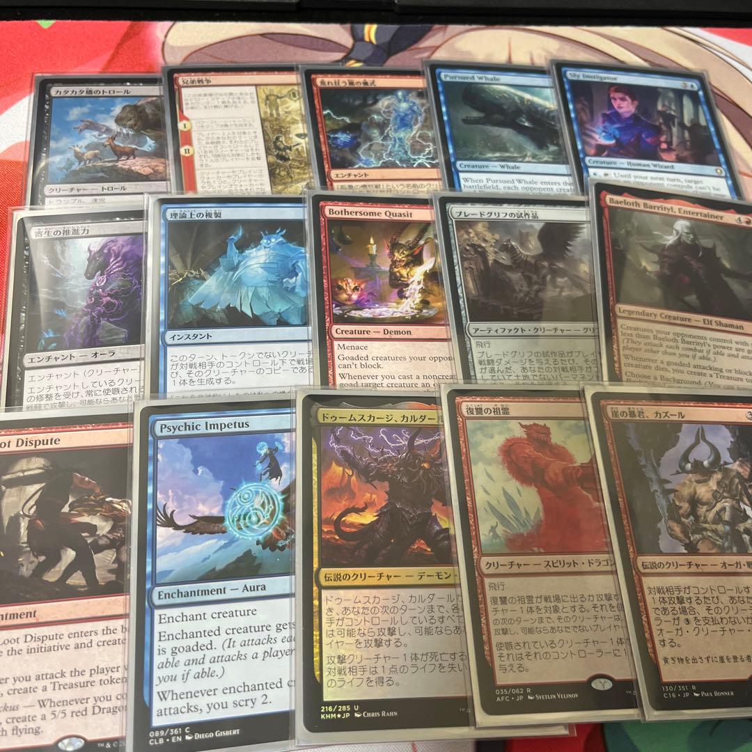 MTG 統率者 デッキ クラム＆テヴェシュ・ザット 使嗾コントロール edh