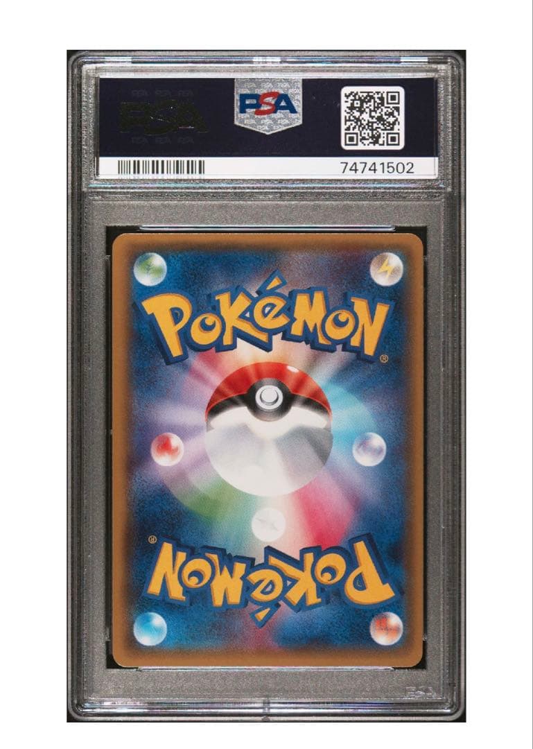 ゲンシカイオーガEX SR PSA10 ポケモンカードXY タイダルストーム