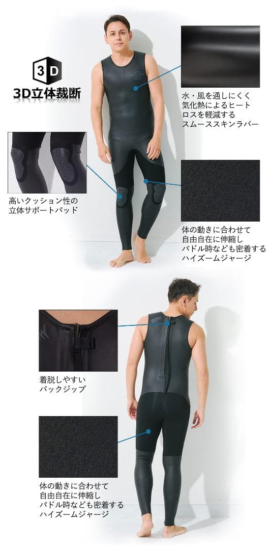 【美品】FELLOW SURF スキン ロングジョン 3mm M