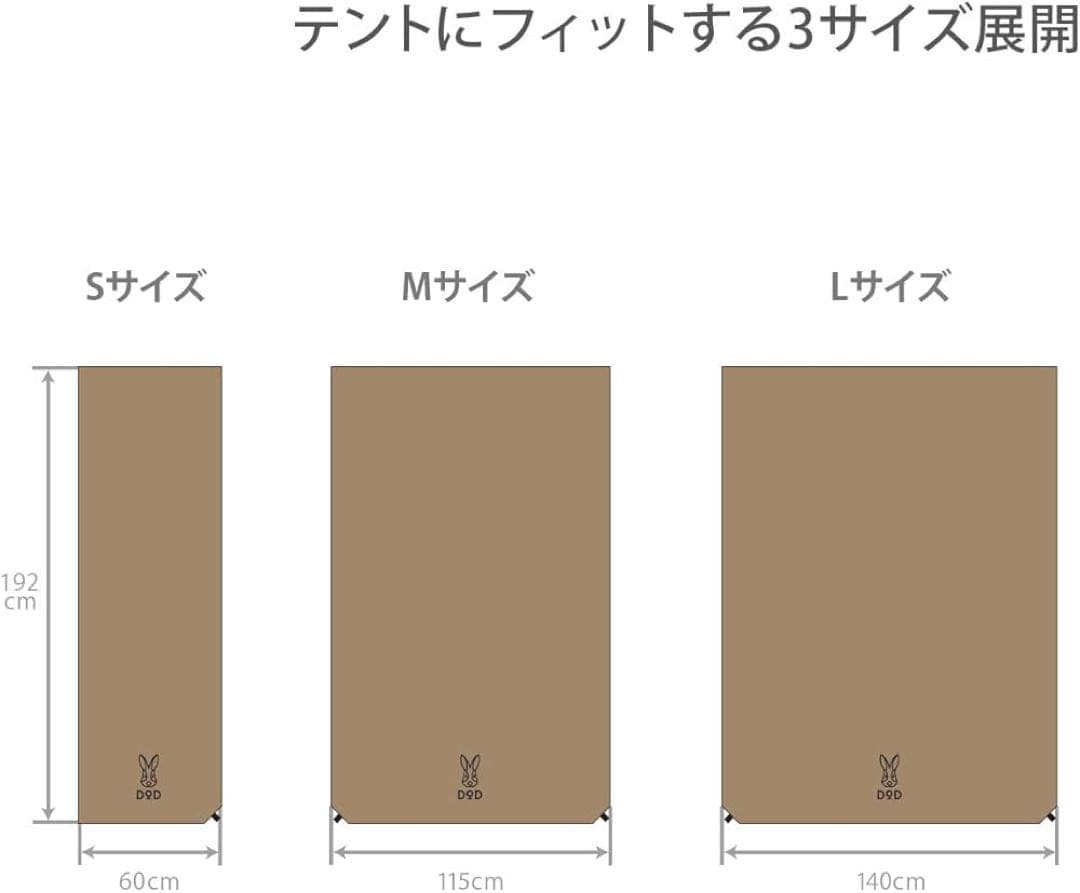 DOD ソトネノサソイ L 丸洗いシーツ付き 厚み4.5cmエアマット