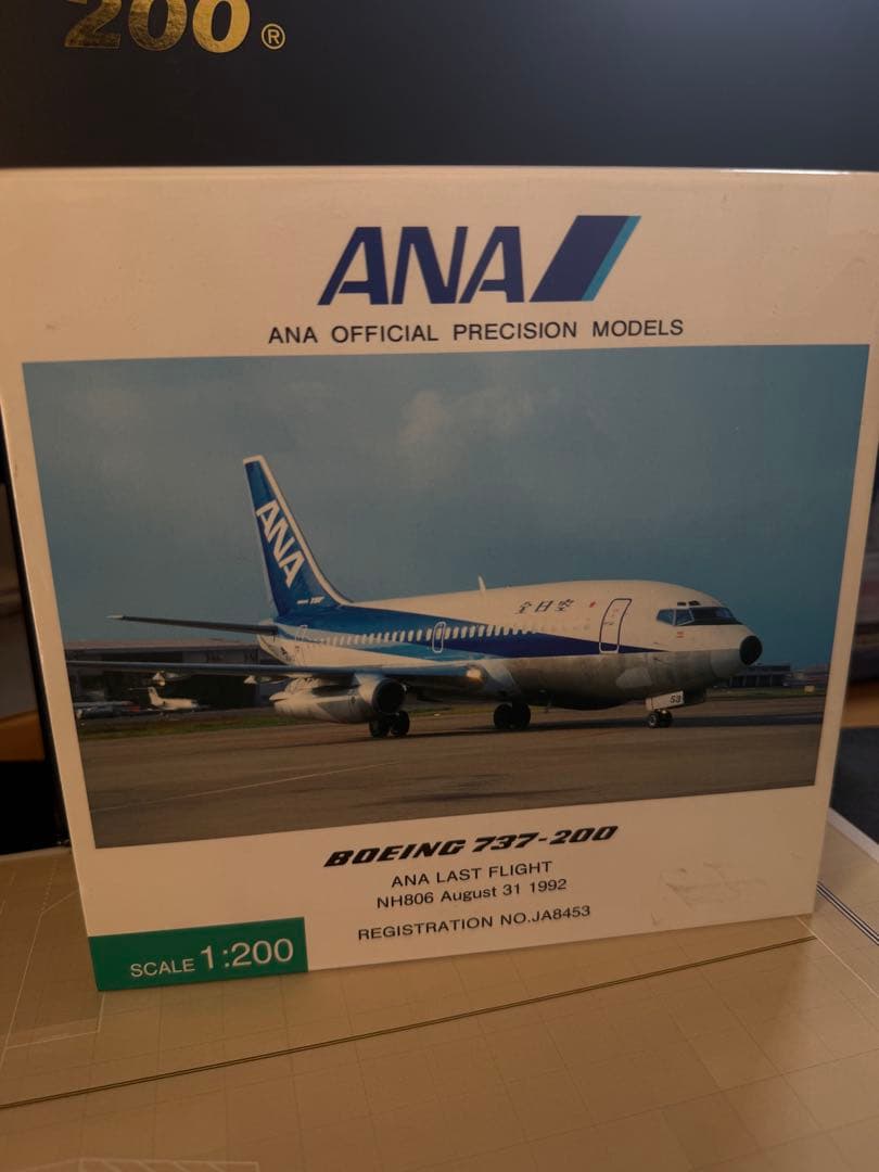 ANA Boeing 737-200 スケール1/200 全日空商事