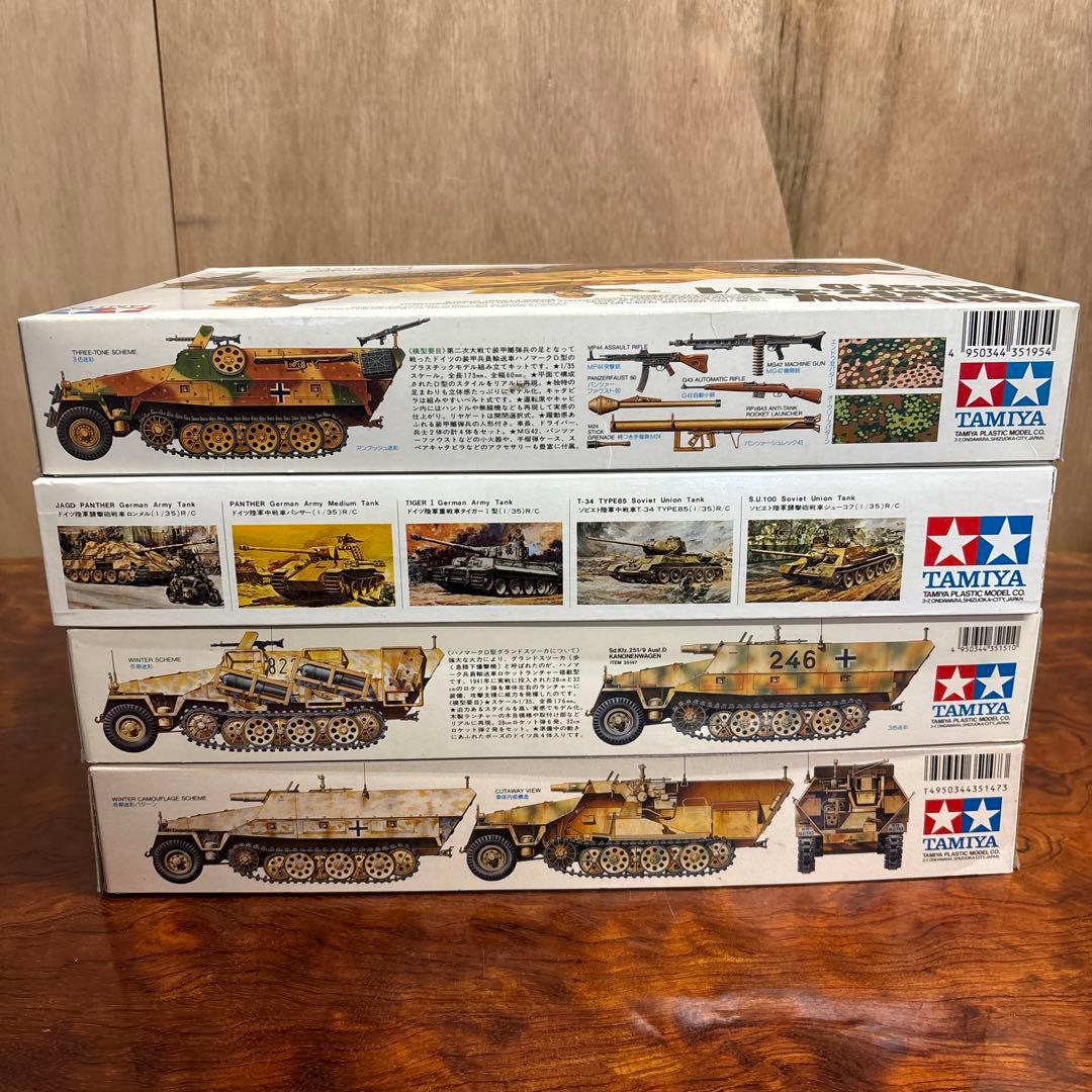 TAMIYA 1/35 プラモデル　戦車　0126o114