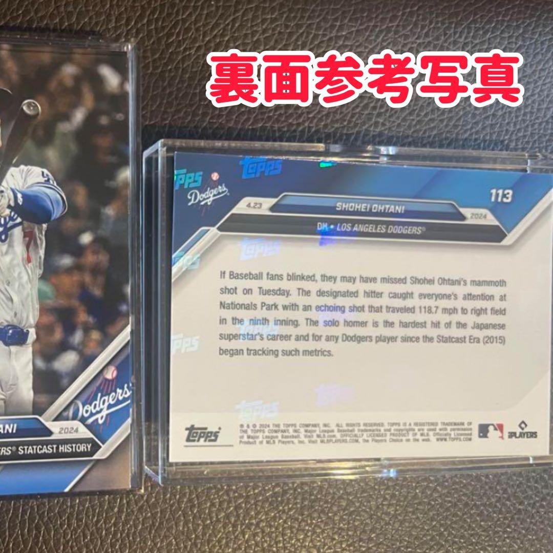 【希少•世界で一枚】topps 大谷翔平　ゴールドパラレル　レアカード！1of1