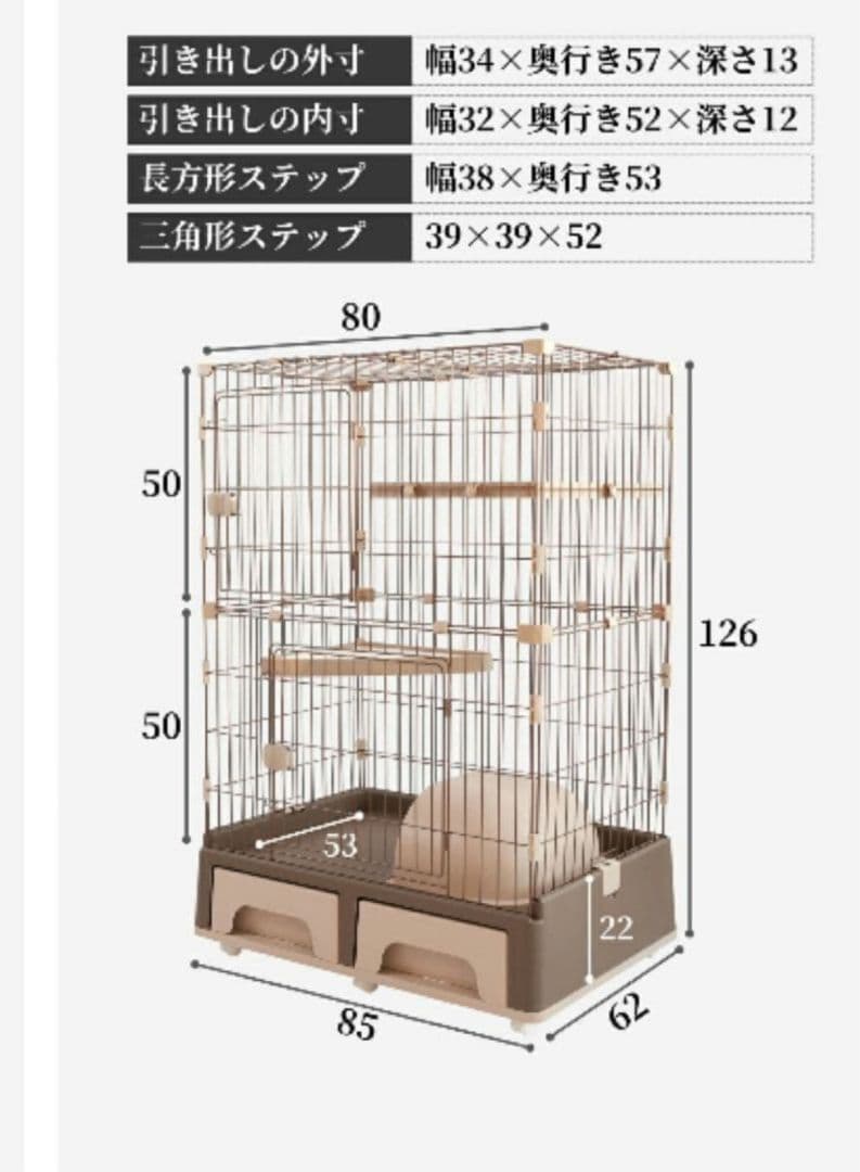 アイリスオーヤマ♡トイレ一体型、キャットケージ グレー2段♡